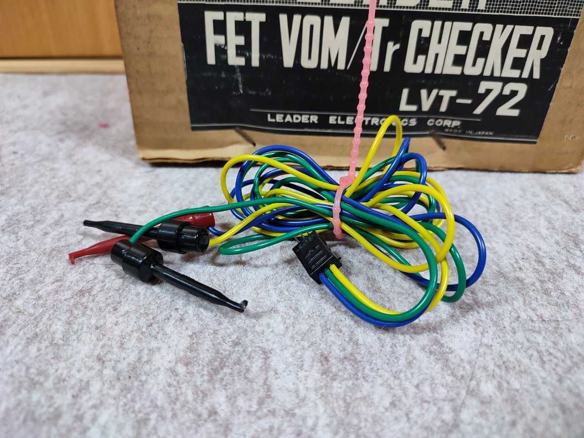 LEADER LVT-72 FET VOM トランジスターチェッカー 簡易(測定器)｜売買されたオークション情報、yahooの商品情報を ...