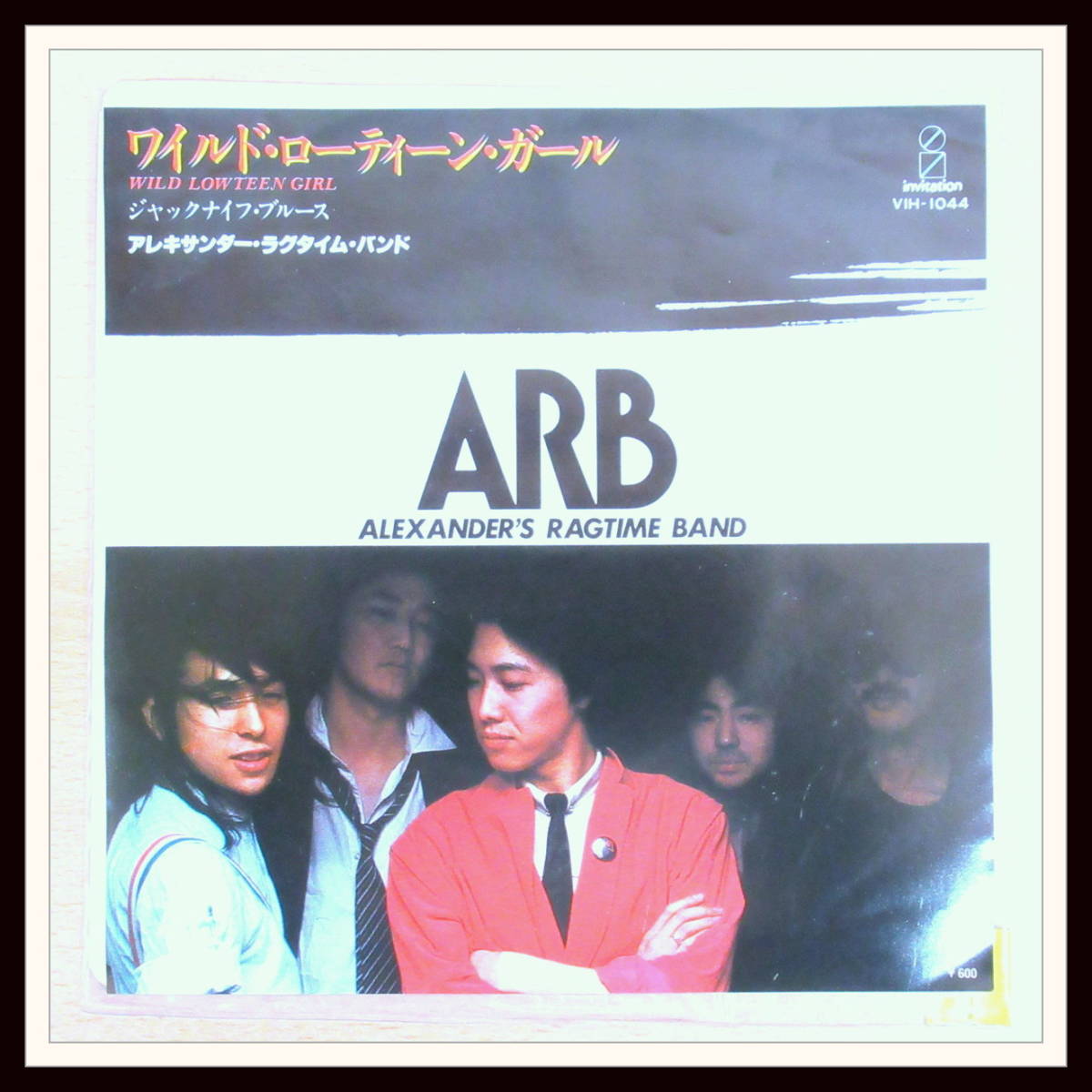 EPレコード ワイルドローティーンガール アレキサンダーラグタイムバンド ARB 邦楽 プロモ盤 K4 R2021-08-24-081(A.R.B)｜売買されたオークション情報、yahooの ...