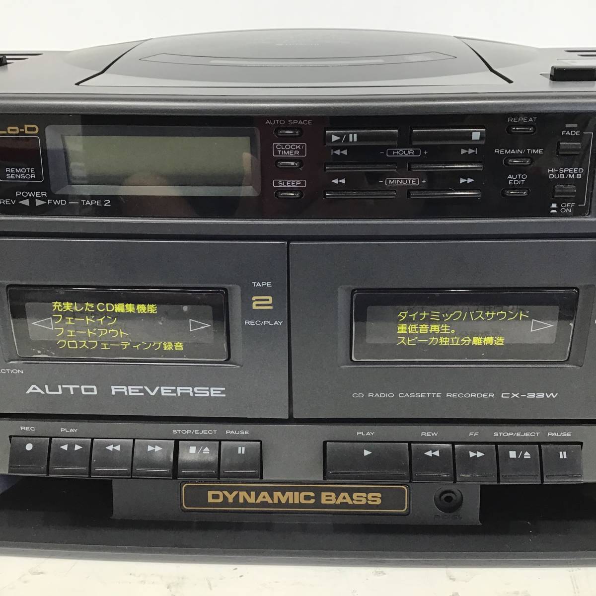 21K266 5 HITACHI 日立 Lo-D DYNAMIC BASS CDWラジカセ CX-33W ジャンク(ラジカセ)｜売買されたオークション情報、yahooの商品情報をアーカイブ公開 ...