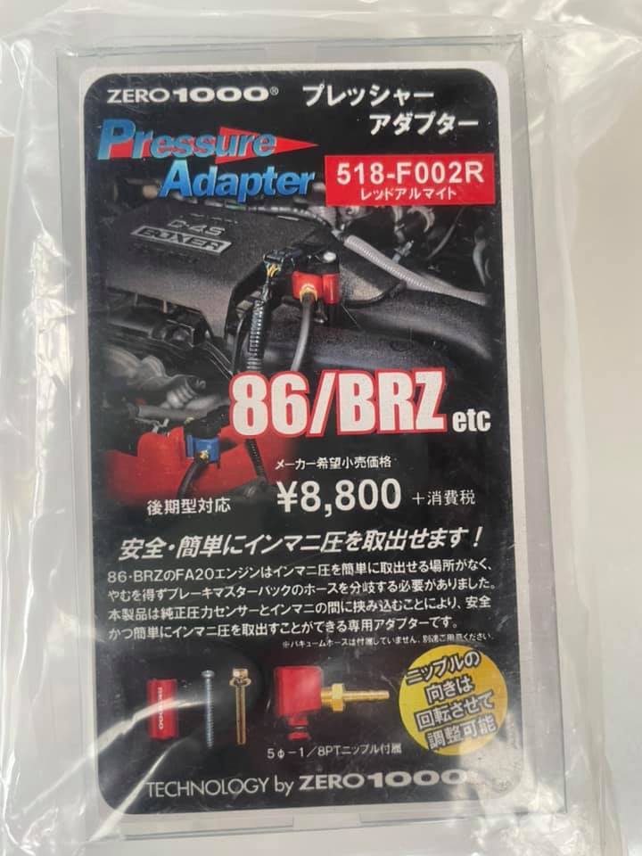 86/BRZ ZERO1000 零1000 プレッシャーアダプター レッドアルマイト 518-F002R(エンジン、過給器)｜売買されたオークション情報、yahooの商品情報をアーカイブ公開 ...