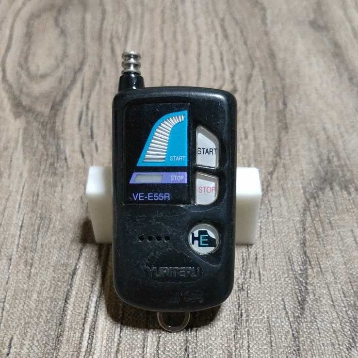 YUPITERU VE-E55R エンジンスターター リモコン /ユピテル エンスタ B(社外本体)｜売買されたオークション情報、yahooの商品情報をアーカイブ公開 - オークファン ...