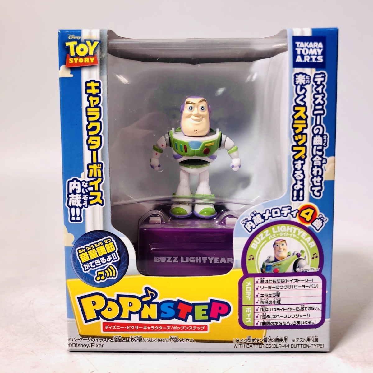 トイ ストーリー ディズニー ピクサーキャラクターズ ポップンステップ バズ ライトイヤー POP'N STEP フィギュア(その他)｜売買さ ...