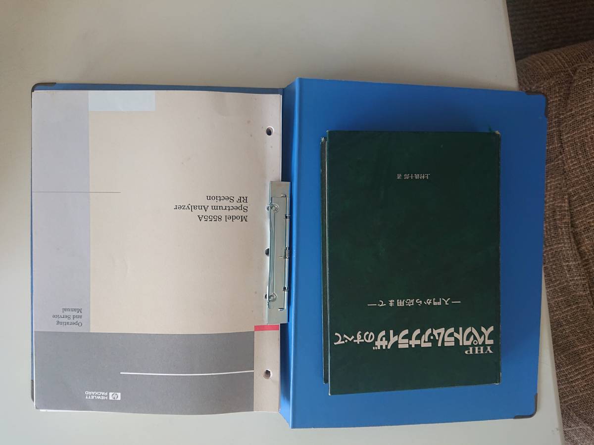 スペアナ HP141T RFセクション 8555A IFセクション8552B(その他)｜売買されたオークション情報、yahooの商品情報を ...