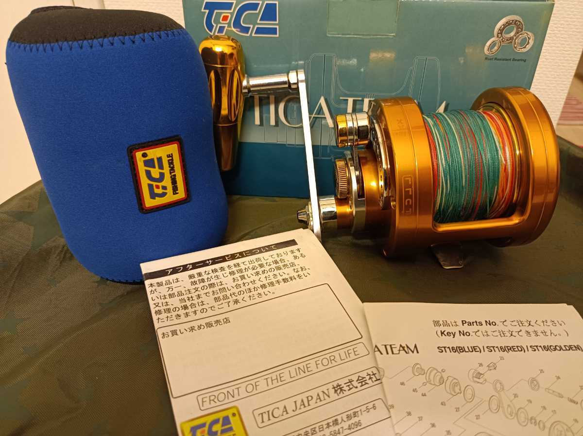 使用数回の ティカ TICA TEAM ST16 レバードラグ 両軸リール 相模湾 キハダ カツオ コマセ 泳がせ釣り等に最適なサイズ(その他 ...