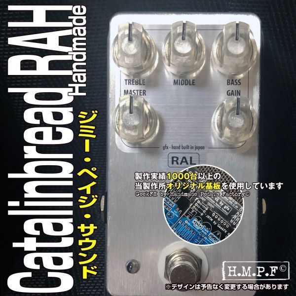 RAH21953SLy 自作Catalinbread RAH/シルバー/9 18V電源対応(オーバードライブ)｜売買されたオークション情報、yahooの商品情報をアーカイブ公開 ...