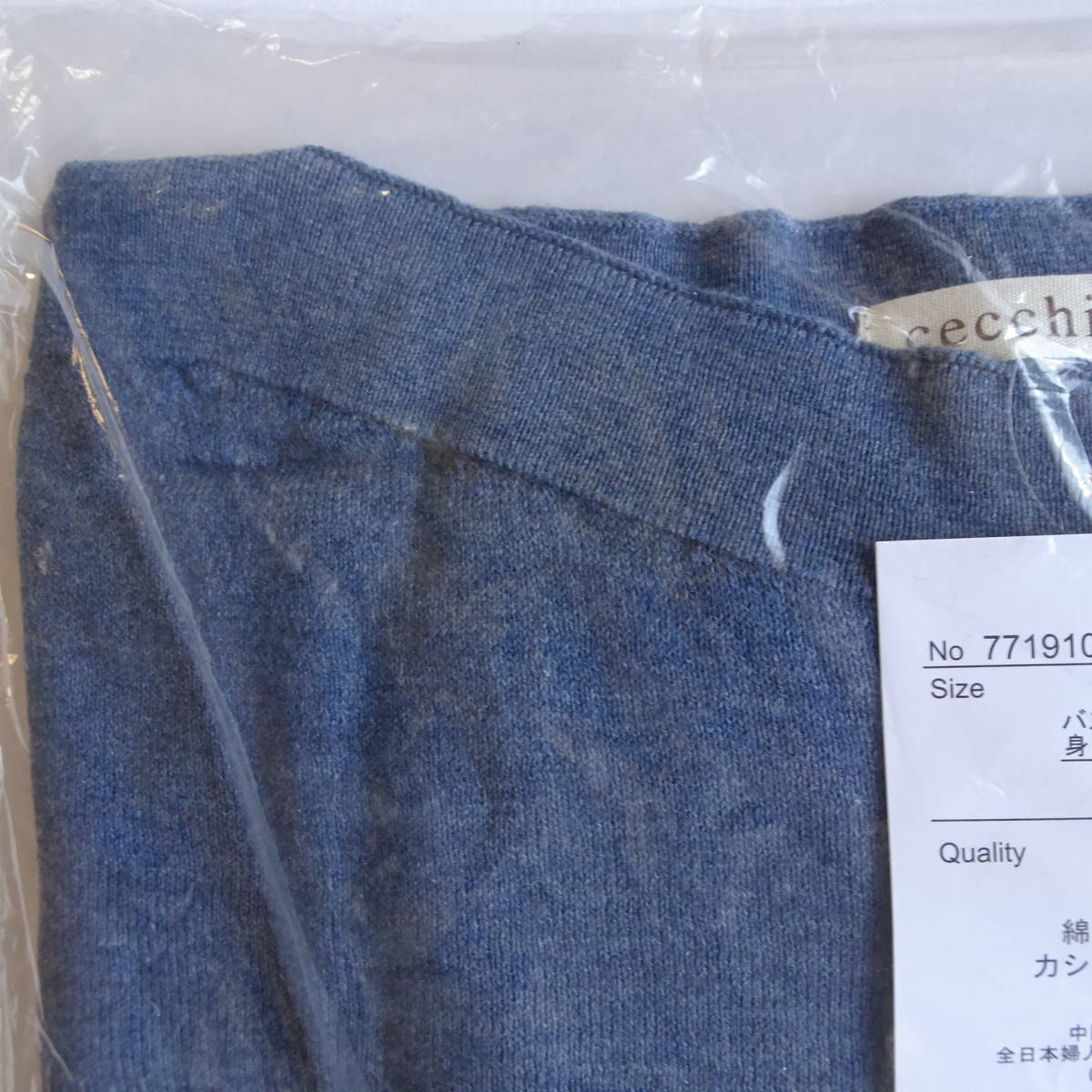 タグ付き 大きいサイズ5L cecchini ベルーナ 長袖 ニットプルオーバー 綿カシミヤ混 セーター ペールブルー(XLサイズ以上)｜売買されたオークション情報、yahooの商品情報を ...