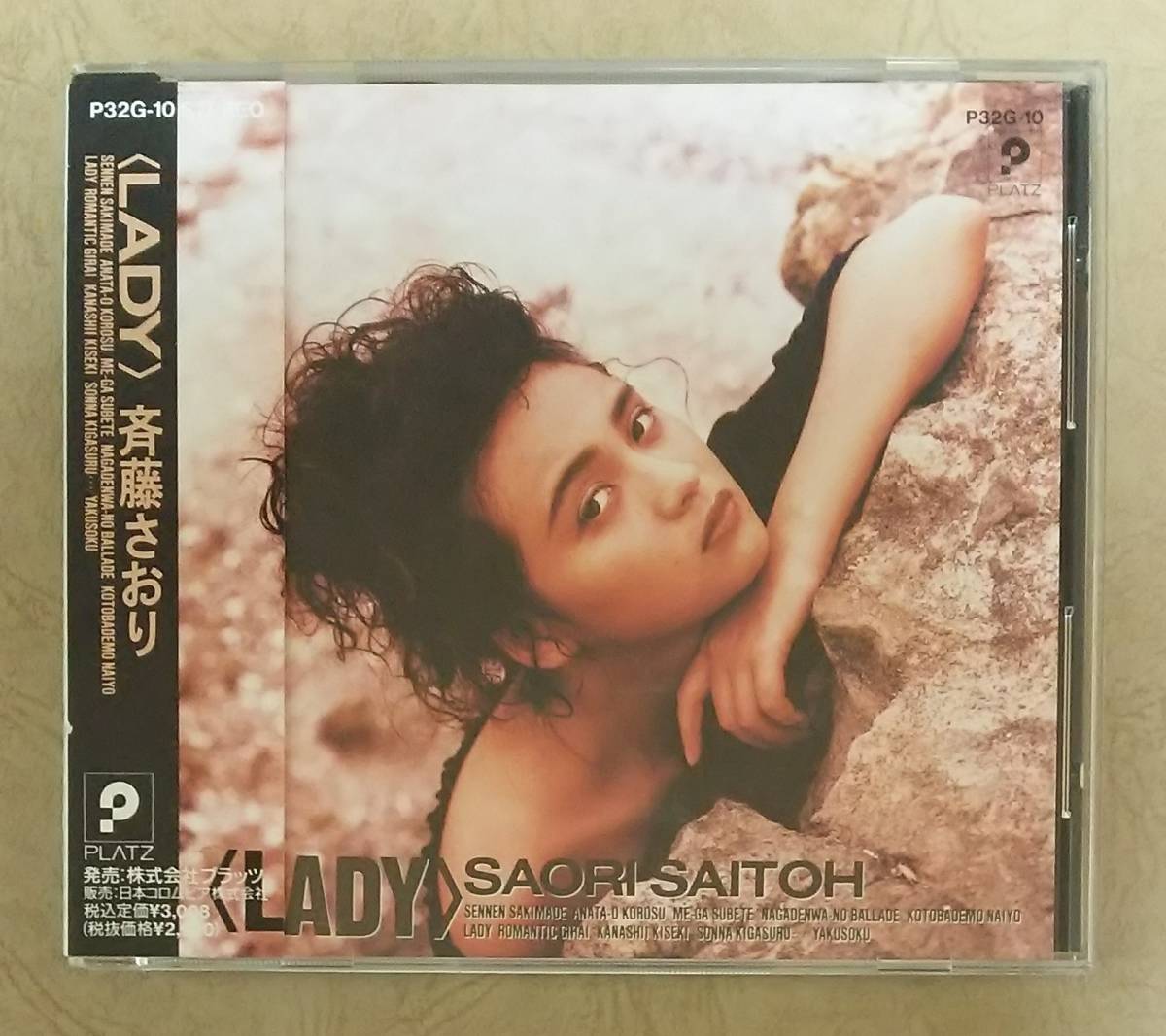 Jポップ 盤 斉藤さおり SAORI SAITOH / LADY レディー 帯付 6thアルバム 麻倉あきら/麻倉晶 首都高速トライアル2 ...
