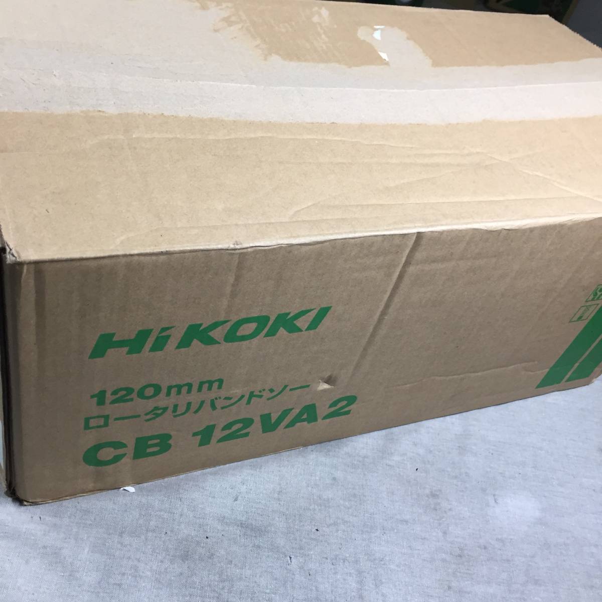 HiKOKI ハイコーキ 旧日立工機 ロータリーバンドソー CB12VA2(その他)｜売買されたオークション情報、yahooの商品情報をアーカイブ公開 - オークファン（aucfan.com）