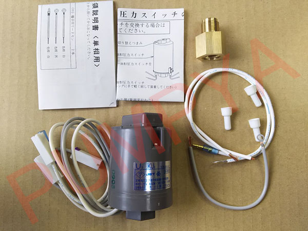 日立 圧力スイッチ CT-P250 日立ポンプ CT-P250J CT-P250H CT-P250F U1(家庭用電化製品)｜売買された ...