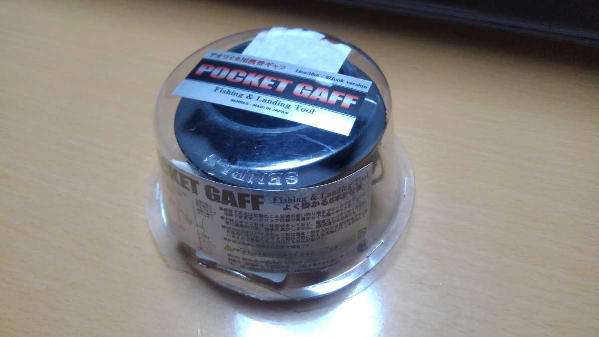 POCKET GAFF ポケット ギャフ アオリイカ用携帯ギャフ 品(フィッシング)｜売買されたオークション情報、yahooの商品情報を ...