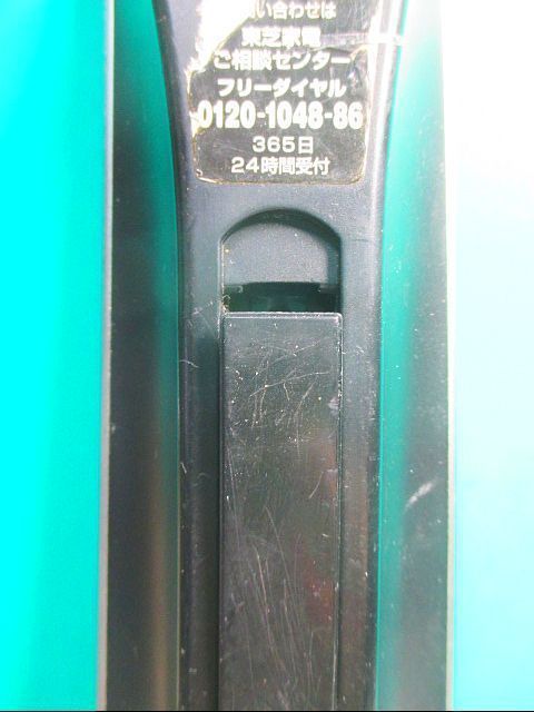 S99-133 東芝 デジタルテレビリモコン CT-90286 即日発送 保証付(リモコン)｜売買されたオークション情報、yahooの商品情報をアーカイブ公開 - オークファン（aucfan.com）