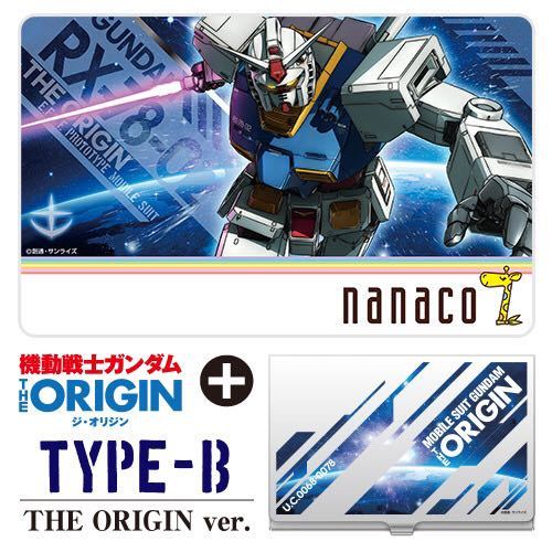 機動戦士ガンダム ナナコカード TYPE－B THE ORIGIN Ver. カードケース付き nanaco(機動戦士ガンダム)｜売買されたオークション情報、yahooの商品情報をアーカイブ ...