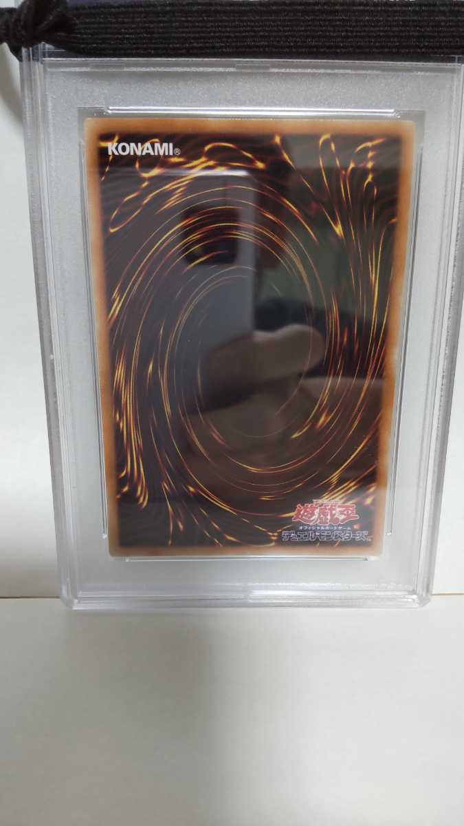 PSA10 幽鬼うさぎ アルティメットレア レリーフ 遊戯王 極 RC02-JP008 yugioh Ghost Ogre & Snow Rabbit(デュエルモンスターズシリーズ)｜売買され ...