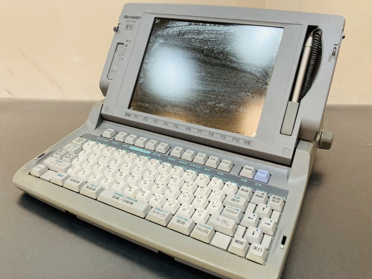 e71 必見 SHARP シャープ WD-C50 Shoin processor 書院 ワープロ 通電未確認 動作未確認 ジャンク品扱い(ワープロ専用機)｜売買されたオークション情報 ...