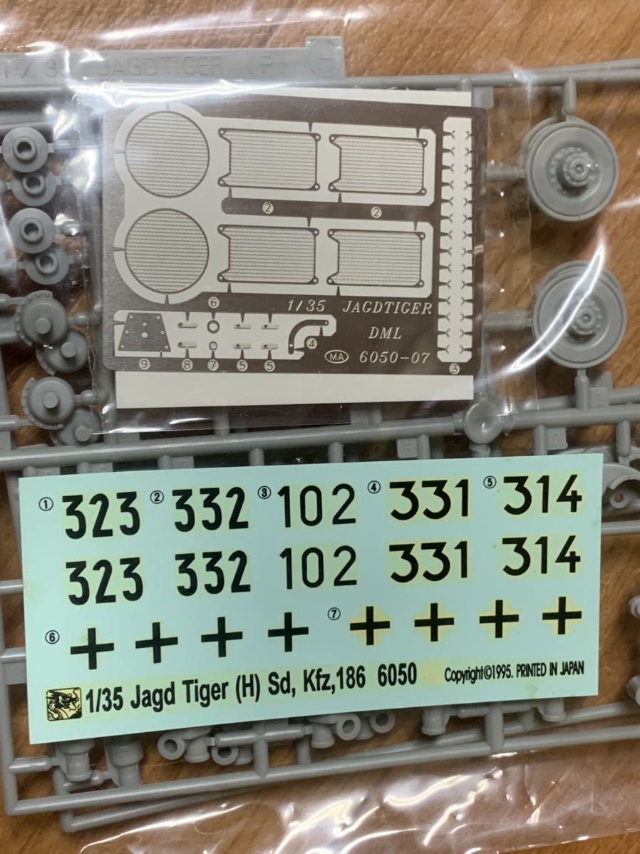 12058 DRAGON No. 6051 1/35 Jagdtiger Sd.Kfz. 186 Porsche Production ...
