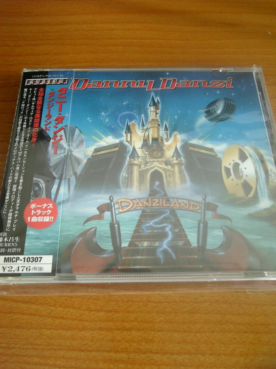 格安 DANNY DANZI/DANZILAND ダニー ダンジー メロハー 帯付国内盤(一般)｜売買されたオークション情報、yahooの商品 ...
