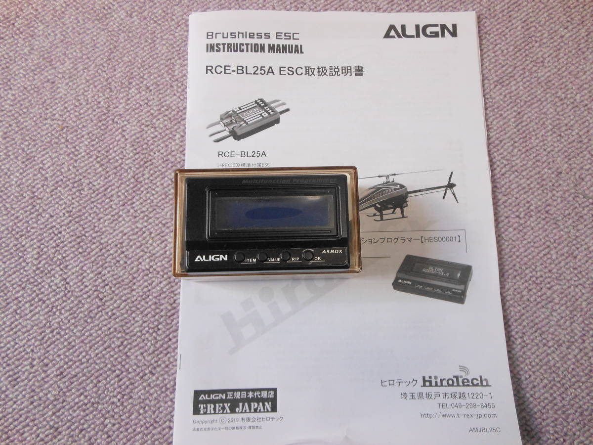 ALIGN ASBOX マルチファンクション プログラマー(その他)｜売買されたオークション情報、yahooの商品情報をアーカイブ公開 ...