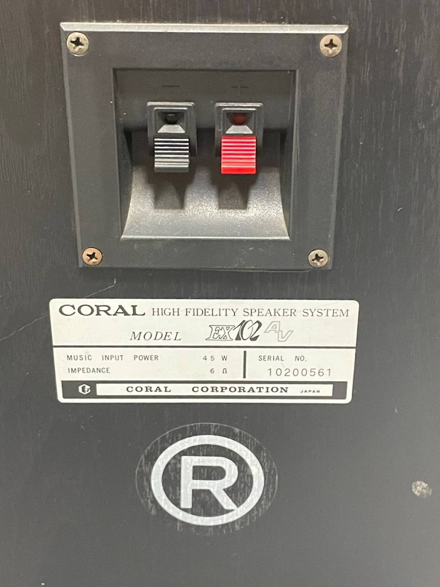 AS 12/22 2 JBL サブウーファーシステム CONTROL SB-1 & CORAL EX 102 AV スピーカーセット 動作未確認 ジャンク 現状品(その他)｜売買された ...