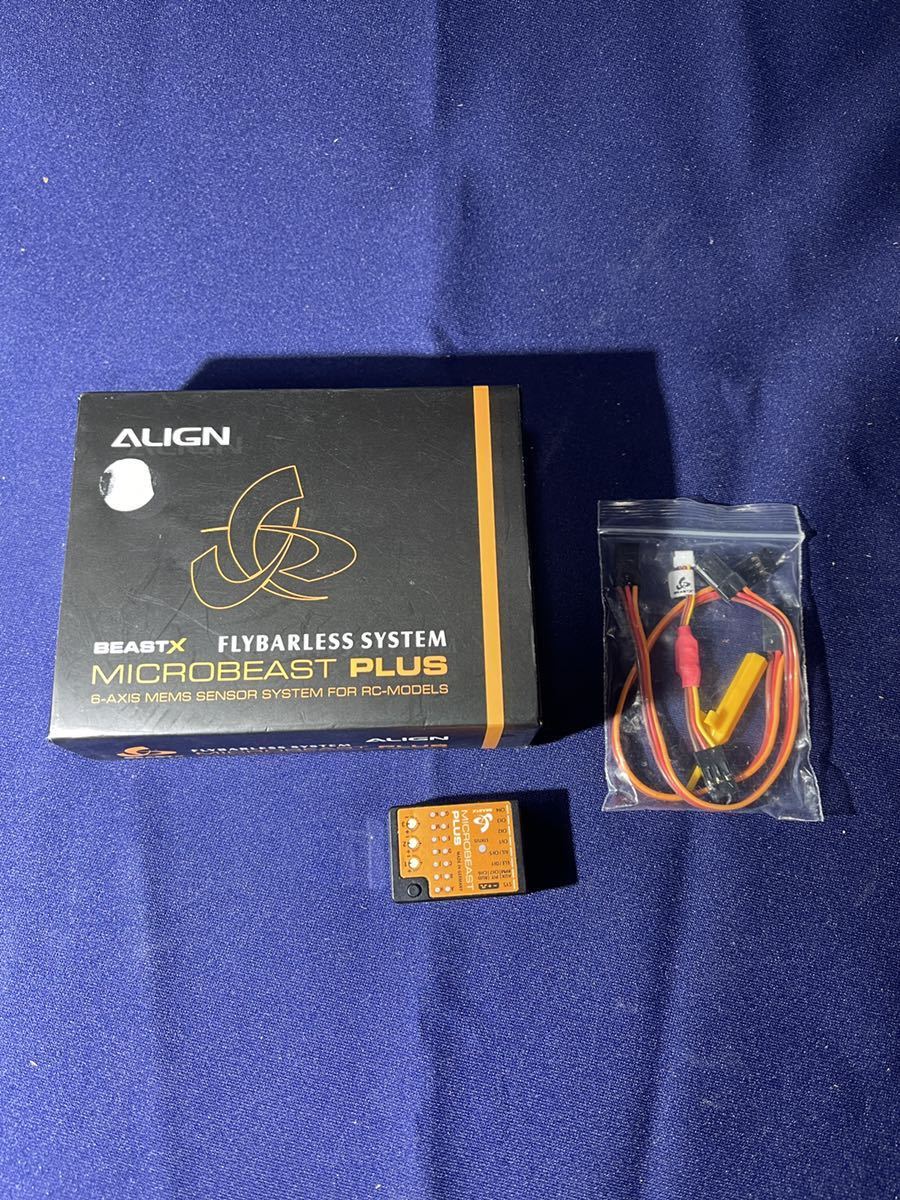 ALIGN MICROBEAST PLUS V5.2アライン マイクロビースト バージョン5.2(パーツ)｜売買されたオークション情報、yahooの商品情報をアーカイブ公開 - オークファン ...