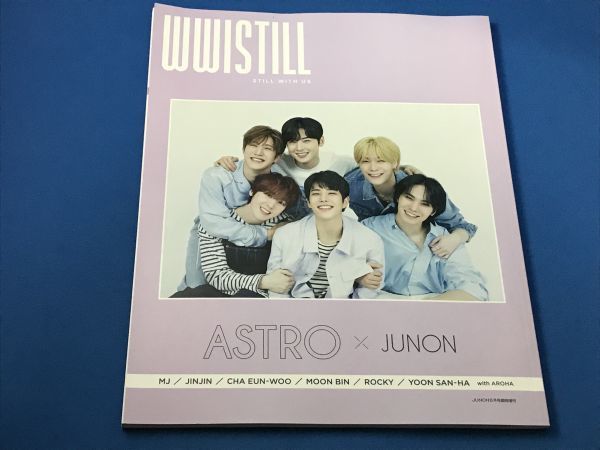 JUNON 2021年 6月号臨時増刊 WWISTILL ASTRO×JUNON 写真集(JUNON)｜売買されたオークション情報、yahooの商品情報をアーカイブ公開 - オークファン ...