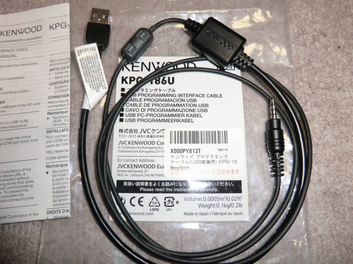 31％割引日本最大級 KENWOOD TPZ-D553 デジタル簡易無線 プログラムKPG-186U付 アマチュア無線 その他-OTA.ON ...