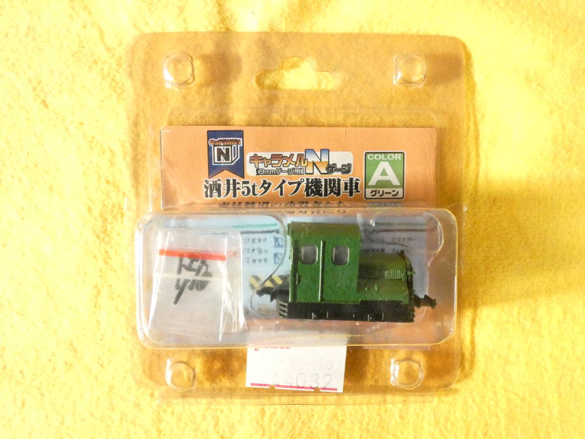 青島文化教材社 キャラメル Nゲージ 酒井5tタイプ機関車 A色 グリーン 鉄道模型 @送料520円 5263-10(その他)｜売買されたオークション情報、yahooの商品情報をアーカイブ公開 ...
