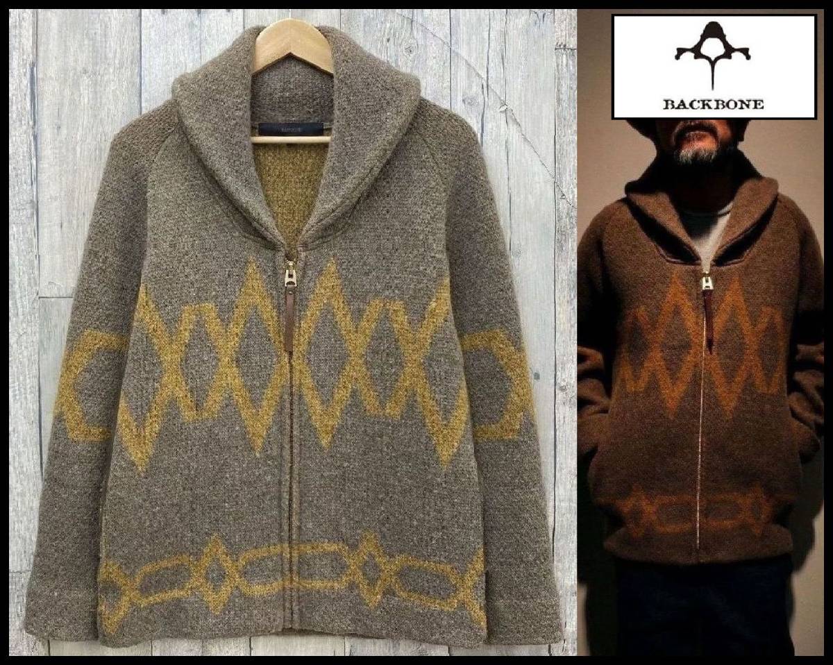 BACKBONE バックボーン 17AW ライン ダブル ジャガード ウール ショールカラー カウチン ニット セーター ジップ ジャケット ブルゾン M(バックボーン)｜売買された ...