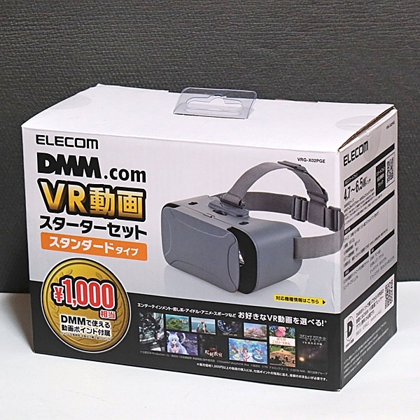 ELECOM エレコム VRゴーグル VRG-X02PGE DMM 使えるポイント付(映像機器)｜売買されたオークション情報、yahooの商品情報をアーカイブ公開 - オークファン ...