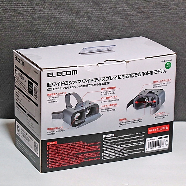 ELECOM エレコム VRゴーグル VRG-X02PGE DMM 使えるポイント付(映像機器)｜売買されたオークション情報、yahooの商品情報をアーカイブ公開 - オークファン ...