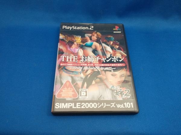 PS2 THE お姉チャンポン THE 姉ちゃん2特別編 SIMPLE 2000シリーズVOL.101(アクション)｜売買されたオークション情報、yahooの商品情報をアーカイブ公開 ...