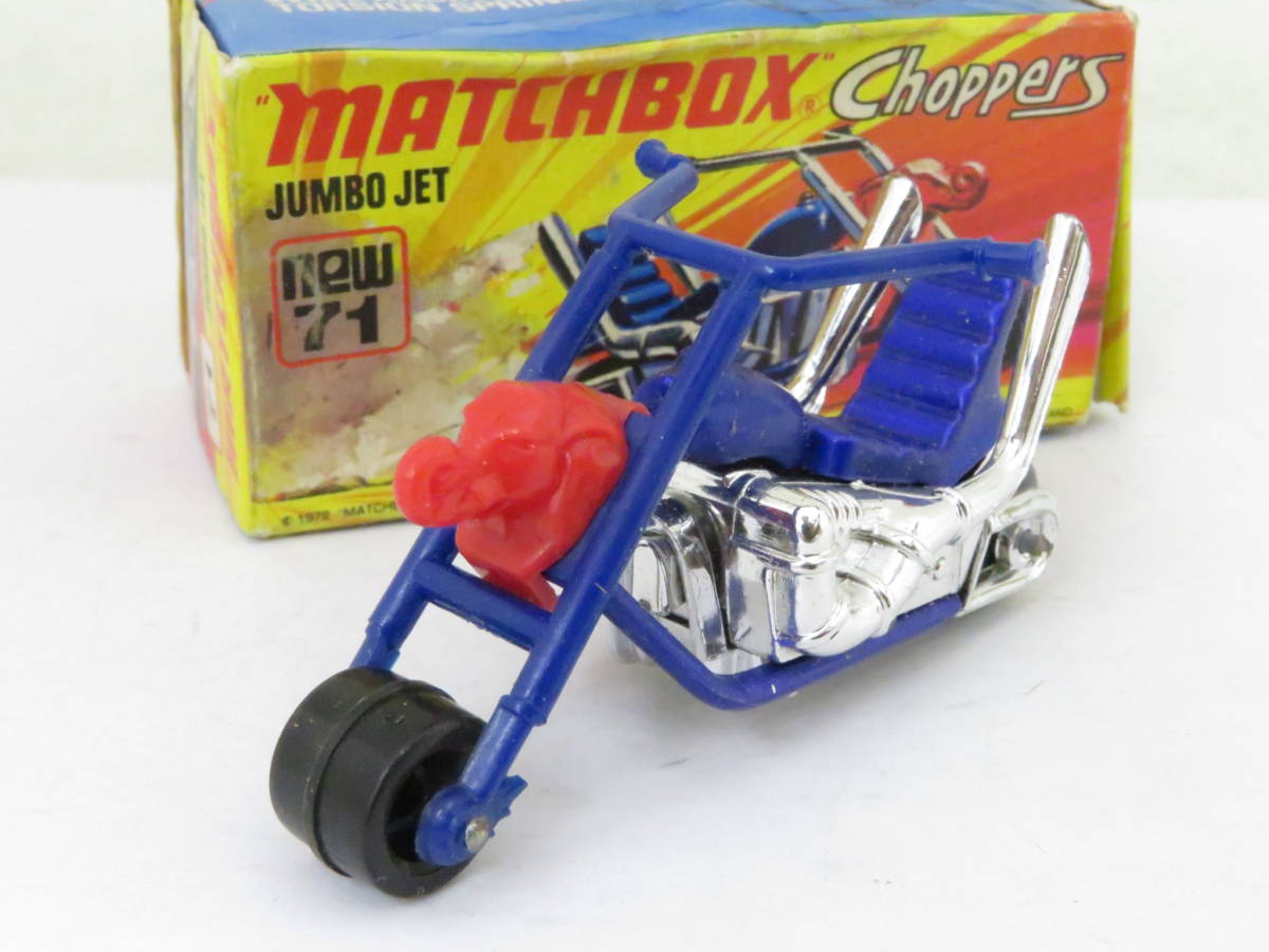 matchbox Choppers JUMBO JET チョッパー ジャンボジェット バイク 箱付 イギリス製 サレ(マッチボックス)｜売買さ ...