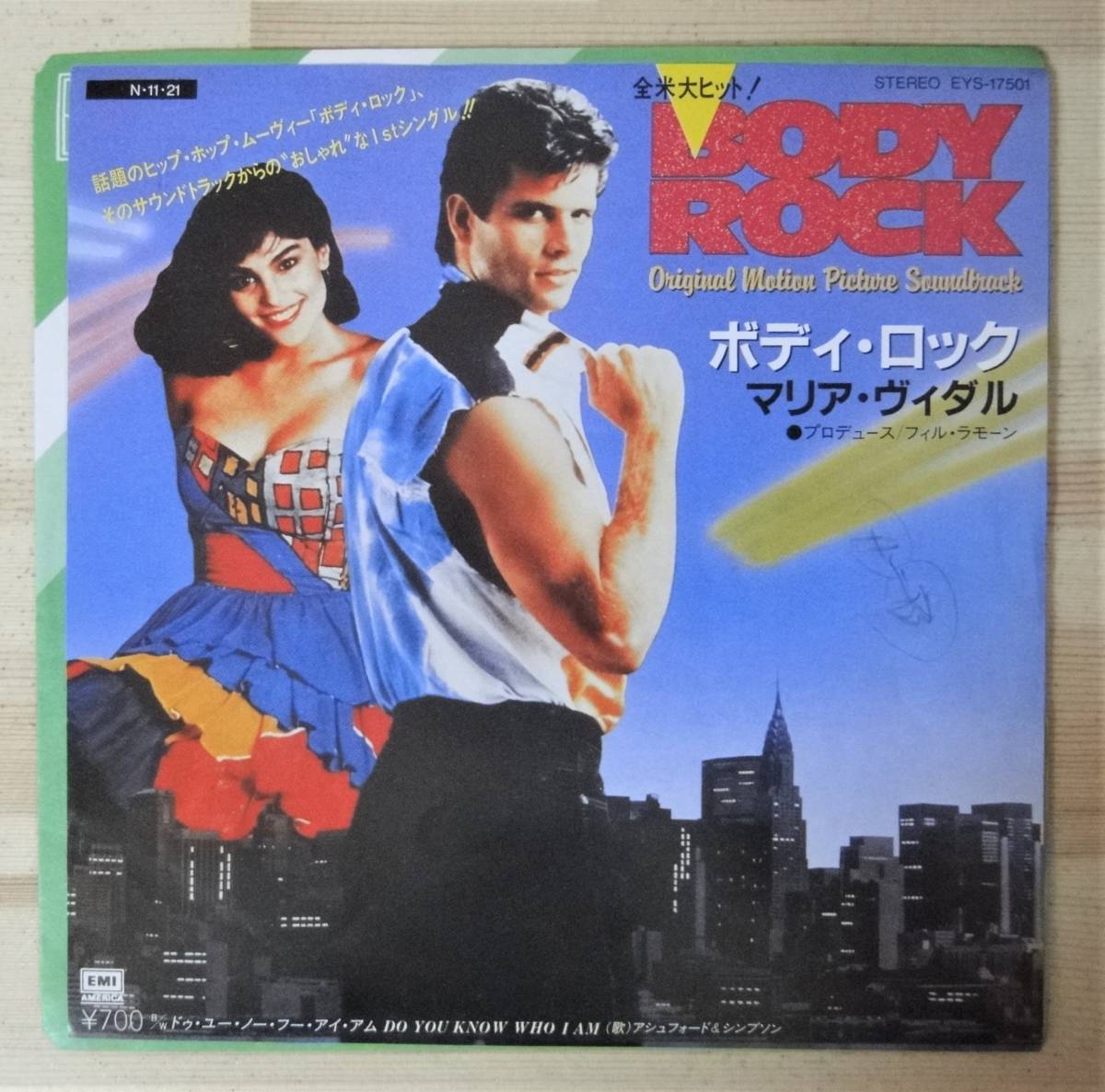 MARIA VIDAL/ ASHFORD SIMPSON 7inchシングル BODY ROCK 80年代ディスコ(ロック、ポップス（洋楽 ...