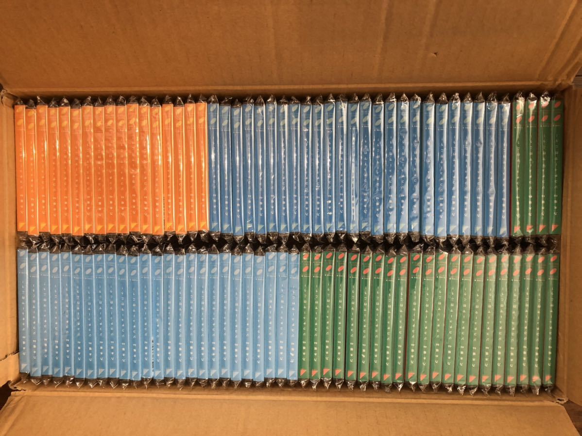 乃木坂46 ジコチュー 行こう CD+DVD Type-A B C D 92枚セット 未再生(その他)｜売買されたオークション情報、yahooの商品情報をアーカイブ公開 - オークファン ...