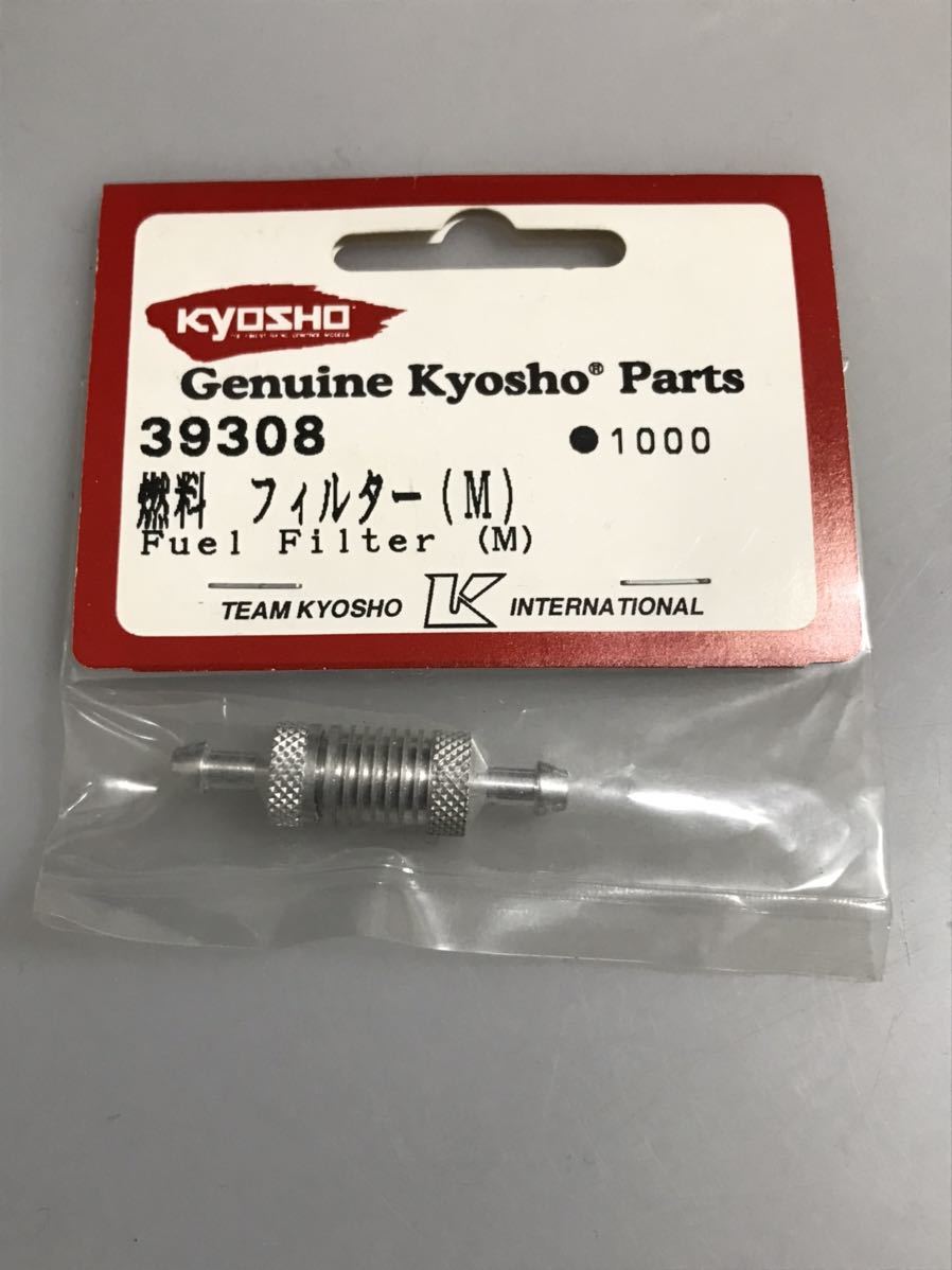 京商 汎用 燃料フィルター M 39308 スーパー10 ピュアテン V-ONE FW05 TR-15 QRC super-ten KYOSHO(エンジン)｜売買されたオークション情報 ...