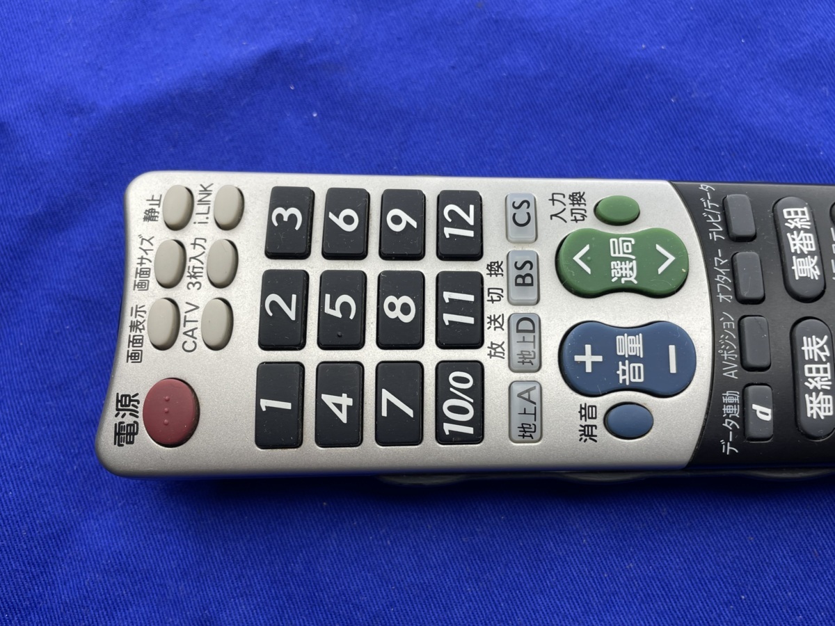 保証付 除菌済 送料198円 シャープ AQUOS LC-32GX5 LC-32GH5 LC-26GH5 LC-42DS5 LC-37DS5 ...