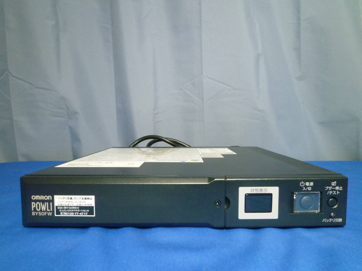 OMRON オムロン BY50FW UPS 無停電電源装置 充電OK品 品(UPS、無停電電源装置)｜売買されたオークション情報、yahooの ...