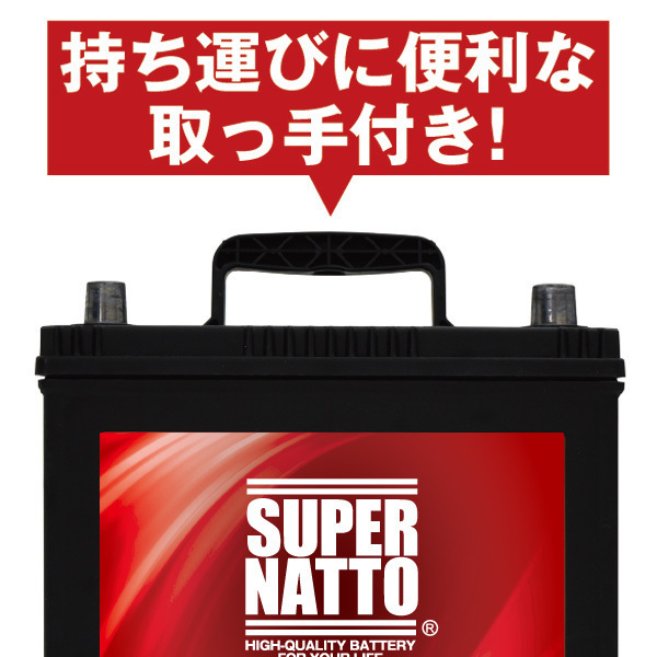 在庫限り 正規品カーバッテリー115D31R 65D31R 75D31R 85D31R 95D31R 100D31R 105D31R ...
