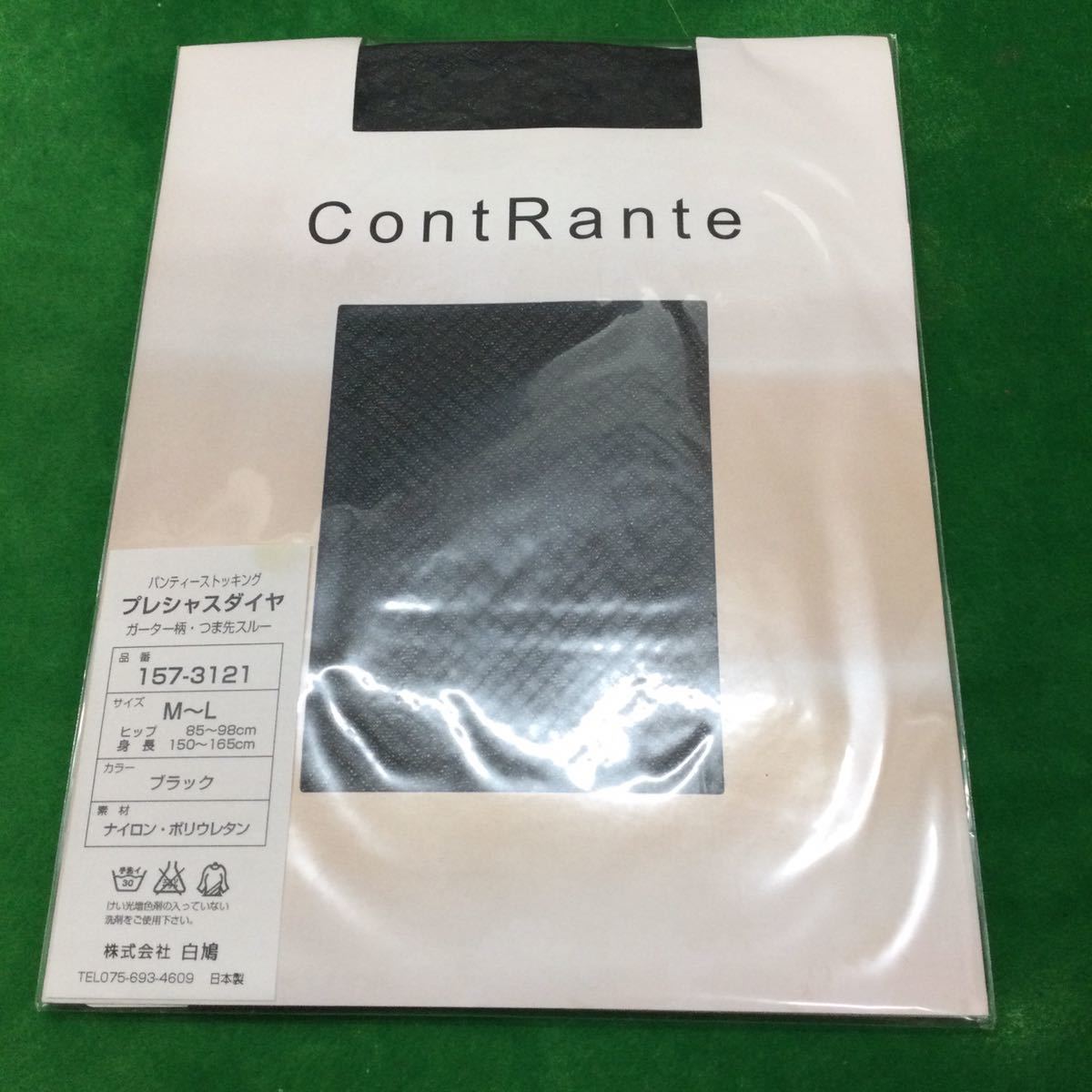 超お値打ち出品 ContRanteフェイクガター柄オールスルーパンティーストッキング 品③(Mサイズ)｜売買されたオークション情報、yahooの商品情報をアーカイブ公開 - オークファン ...
