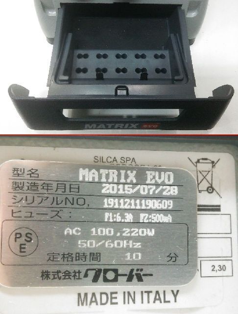 SILCA シリカ MATRIX EVO / マトリックス エボ 合鍵複製機 キーマシン 動作良好 A9362(鍵)｜売買されたオークション情報、yahooの商品情報をアーカイブ公開 ...