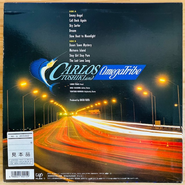 LP 和ブギー/CARLOS TOSHIKI & OMEGA TRIBE/DOWN TOWN MYSTERY/VAP 30215-28/国内88年ORIG PROMO/プロモ見本盤白ラベル ...
