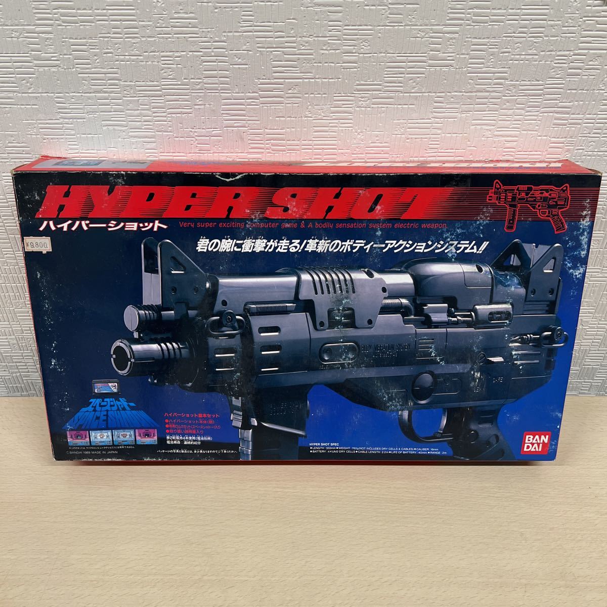 品 ファミリーコンピューター バンダイ ハイパーショット BANDAI ゲームソフト HYPER SHOT SPACE SHADOW スペース ...