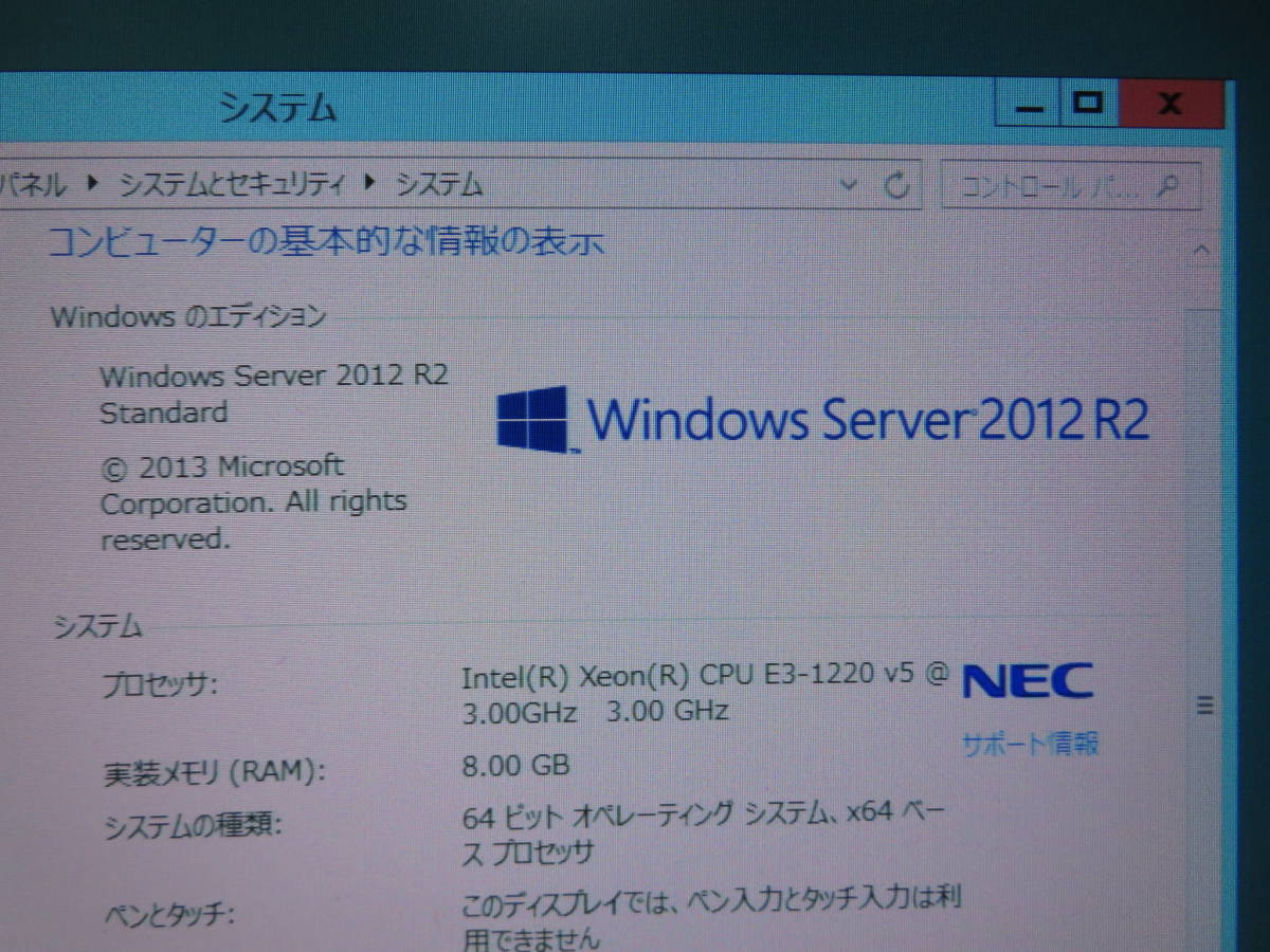 静音サーバ Xeon E3-1220 v5 第6世代 /8GB / 2000GB RAID1 NEC Express 5800/T110h Windows Server 2012 R2 ...