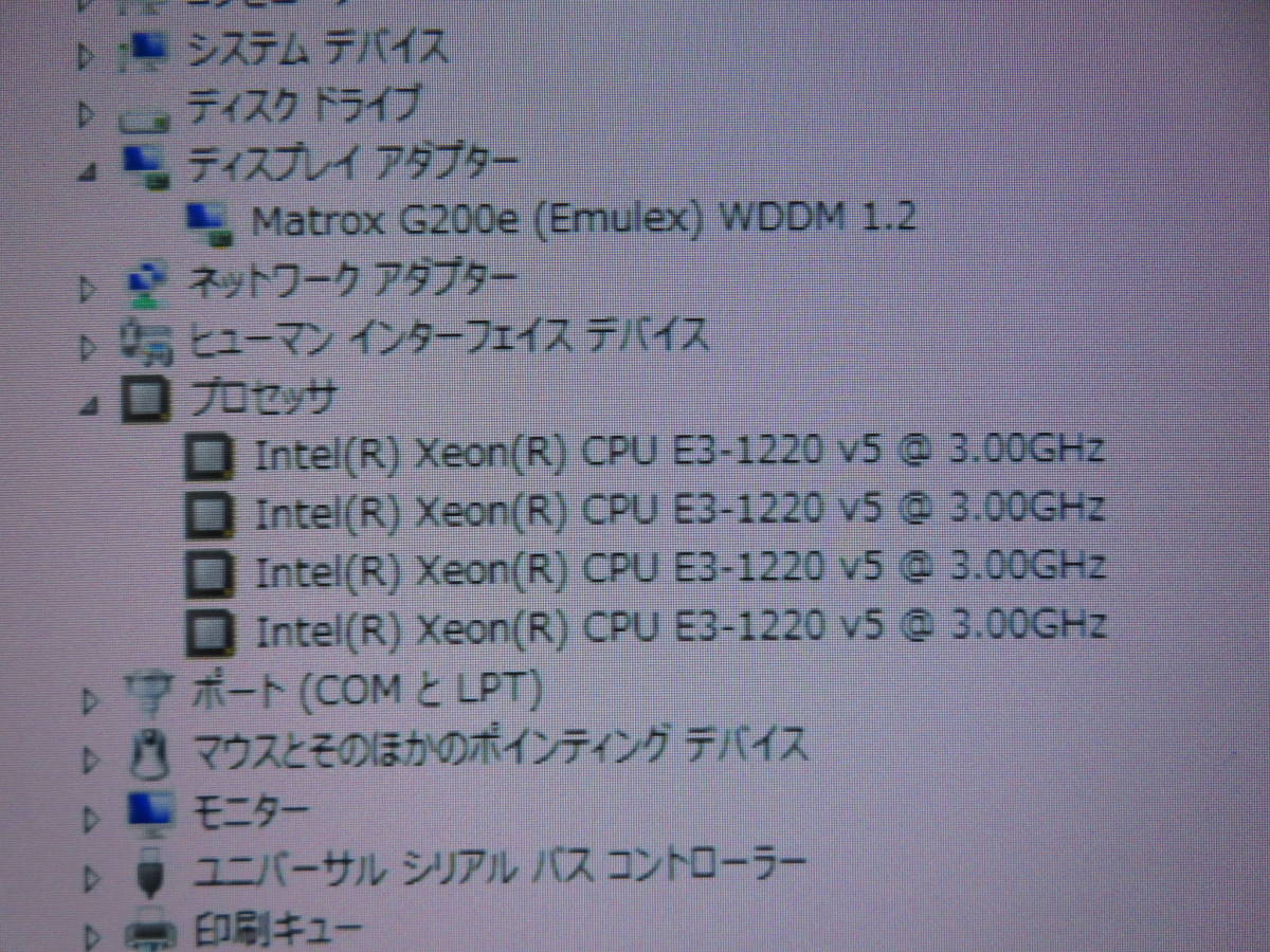 静音サーバ Xeon E3-1220 v5 第6世代 /8GB / 2000GB RAID1 NEC Express 5800/T110h ...