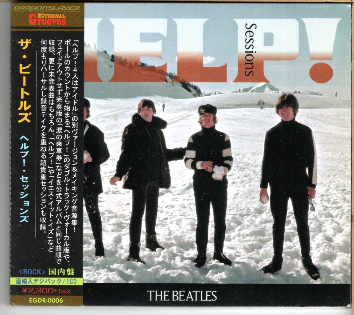 CD ビートルズ / ヘルプ セッションズ BEATLES / HELP SESSIONS(その他)｜売買されたオークション情報、yahooの ...