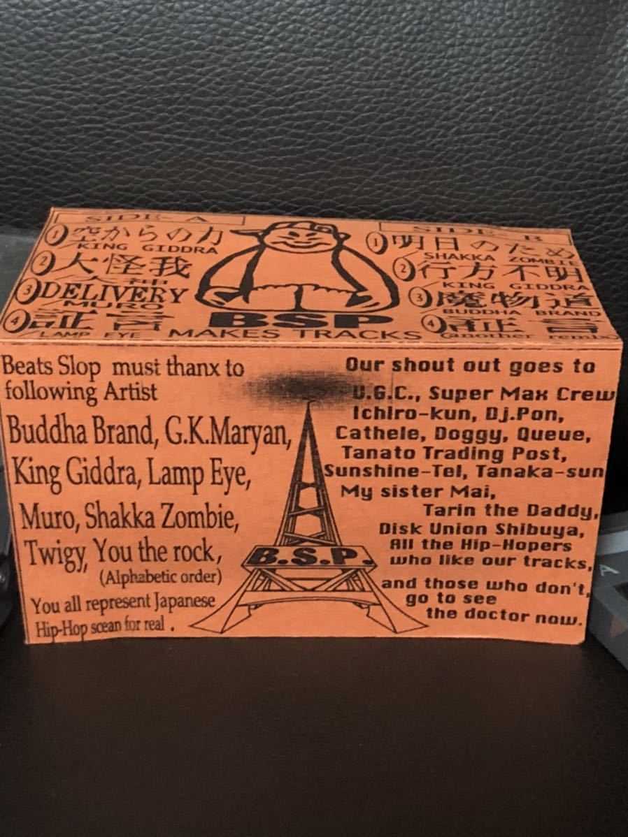 CD付 CASSETTE TAPE DJ BSP MAKES TRACKS 大怪我 大神 空からの力 KING GIDDRA ZEEBRA 魔物道 BUDDHA BRAND MURO 証言 ...