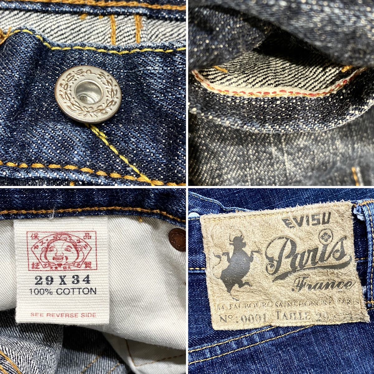 EVISU Paris 0001 エヴィス パリ ボタンフライ デニム ジーンズ ジーパン ボトムス 刺繍 赤耳 月桂樹 エビス サイズ 29 × 34(W29)｜売買されたオークション情報 ...