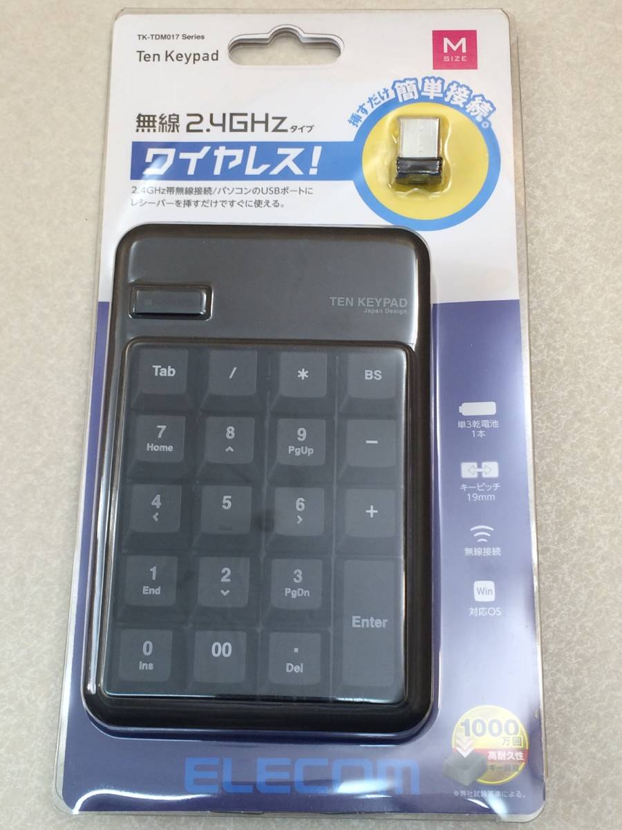 NS 動作未検証 エレコム テンキー ワイヤレス TK-TDM017BK 無線2.4GHzタイプ ELECOM(テンキーボード)｜売買されたオークション情報、yahooの商品情報をアーカイブ ...