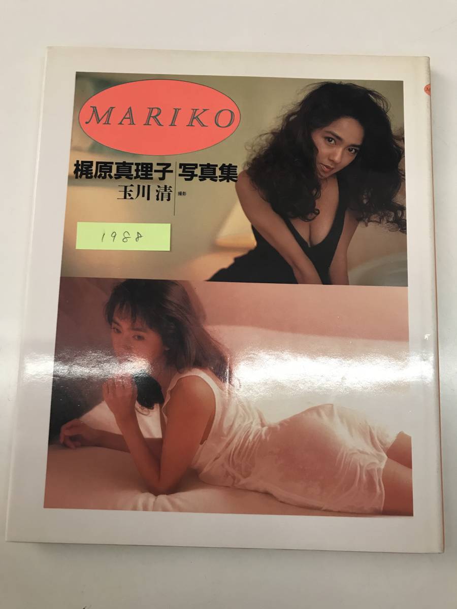 ワニブックス 写真集 梶原真理子 MARIKO(か行)｜売買されたオークション情報、yahooの商品情報をアーカイブ公開 - オークファン（aucfan.com）