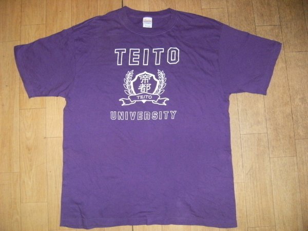 非売品 TEITO UNIVERSITY 帝都大学 Tシャツ テレビドラマ ガリレオ 東野圭吾 福山雅治 柴咲コウ 吉高由里子 大学生 女子 ...
