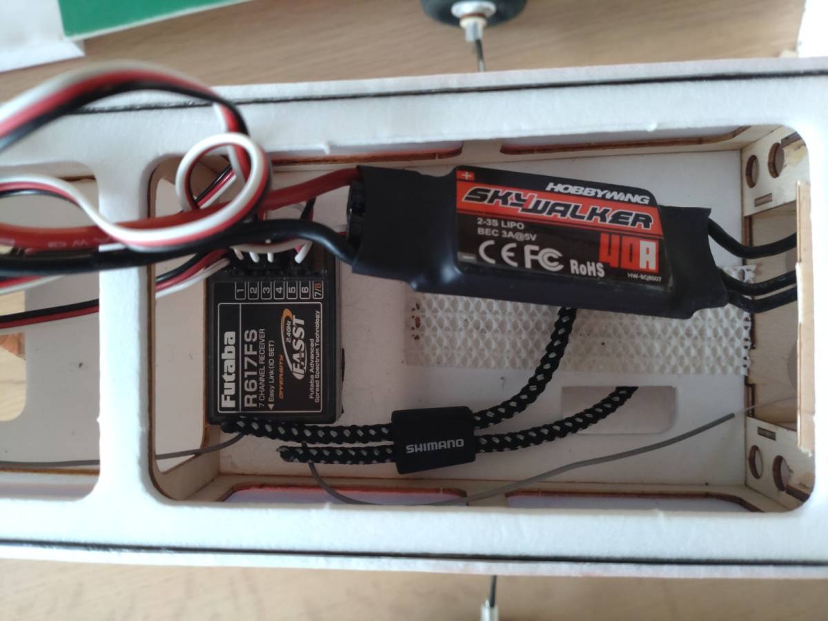 Sky Leaf Master jr. 限定カラー リポ 2個付き 美品 / 手渡し売切り！ ホビーラジコン